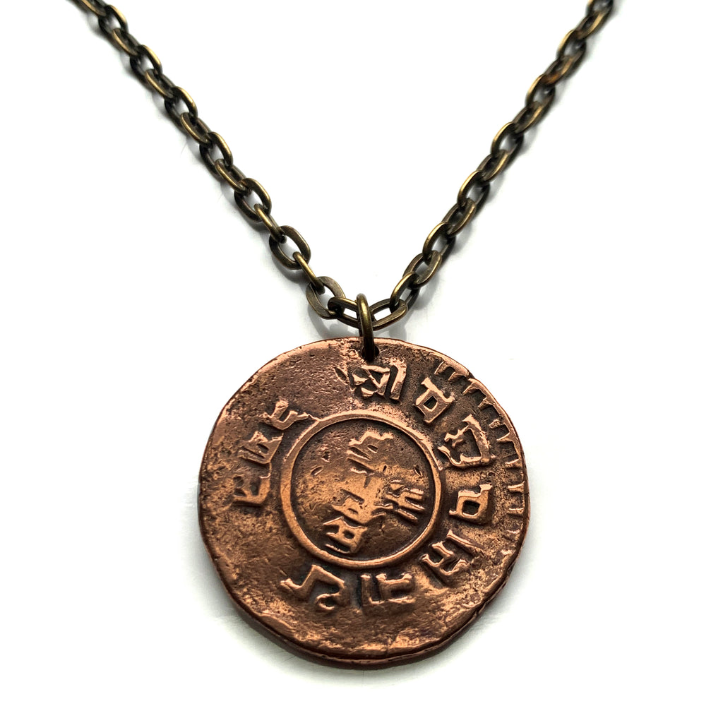 1928 Nepal 2 Paisa coin pendant Nepali Kukri Khukuri knife sword Gurkh ...