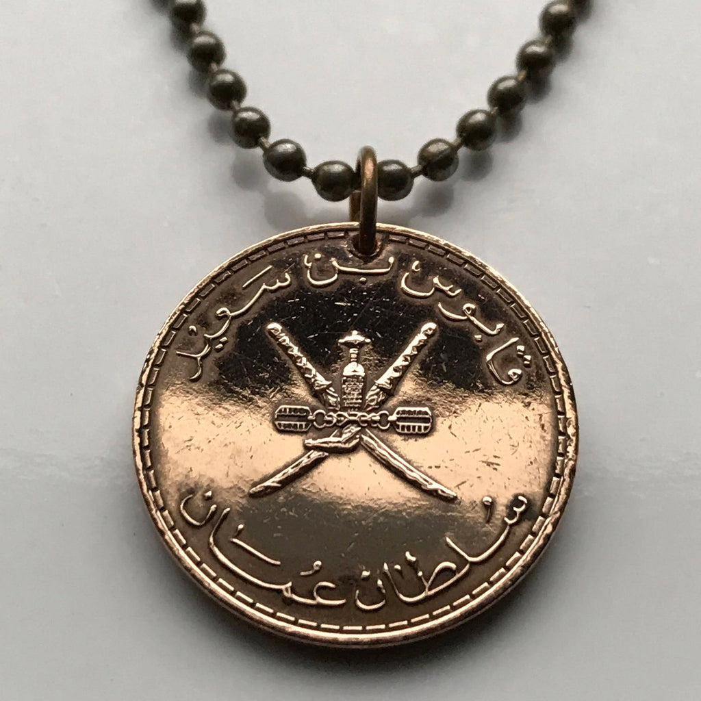 Islamic Symbol Of Crossed Swords