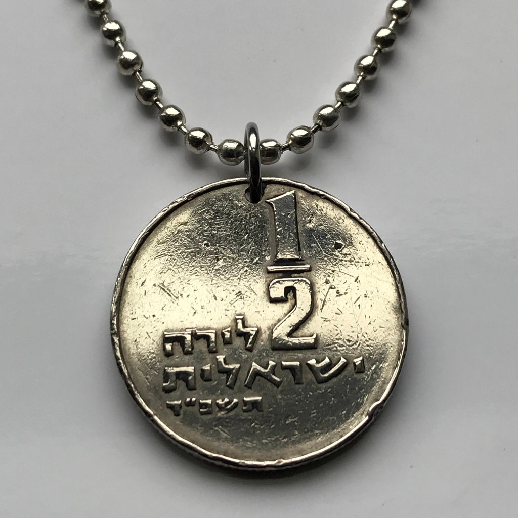 1964 Israel 1/2 Lira coin pendant Jewish gold menorah candelabrum Jeru ...