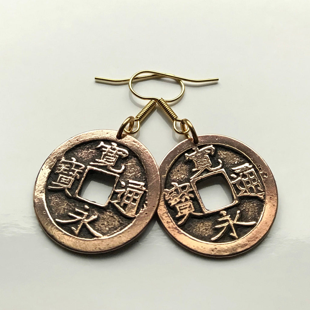 antique 1668-1700 Japan 1 Mon cash coin earrings Japanese Kanei Tsuho ...