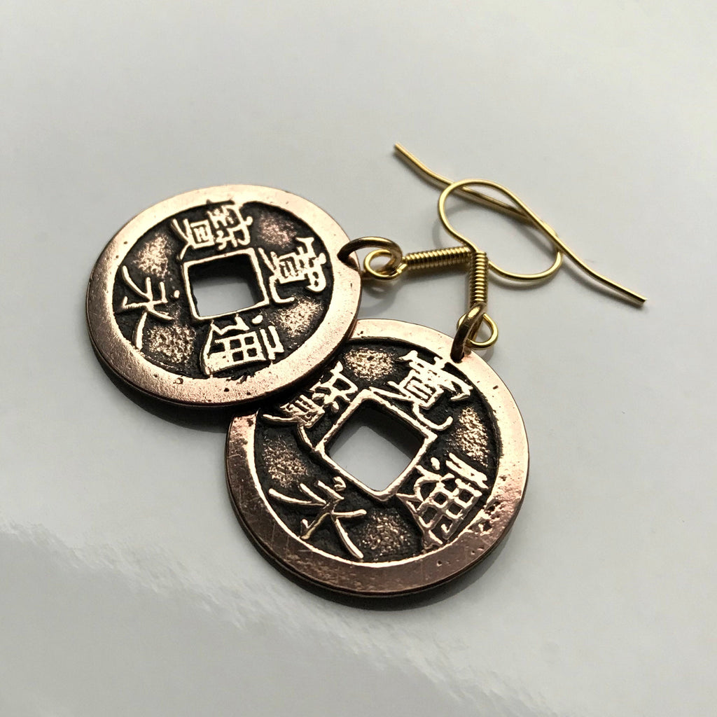 antique 1668-1700 Japan 1 Mon cash coin earrings Japanese Kanei Tsuho ...
