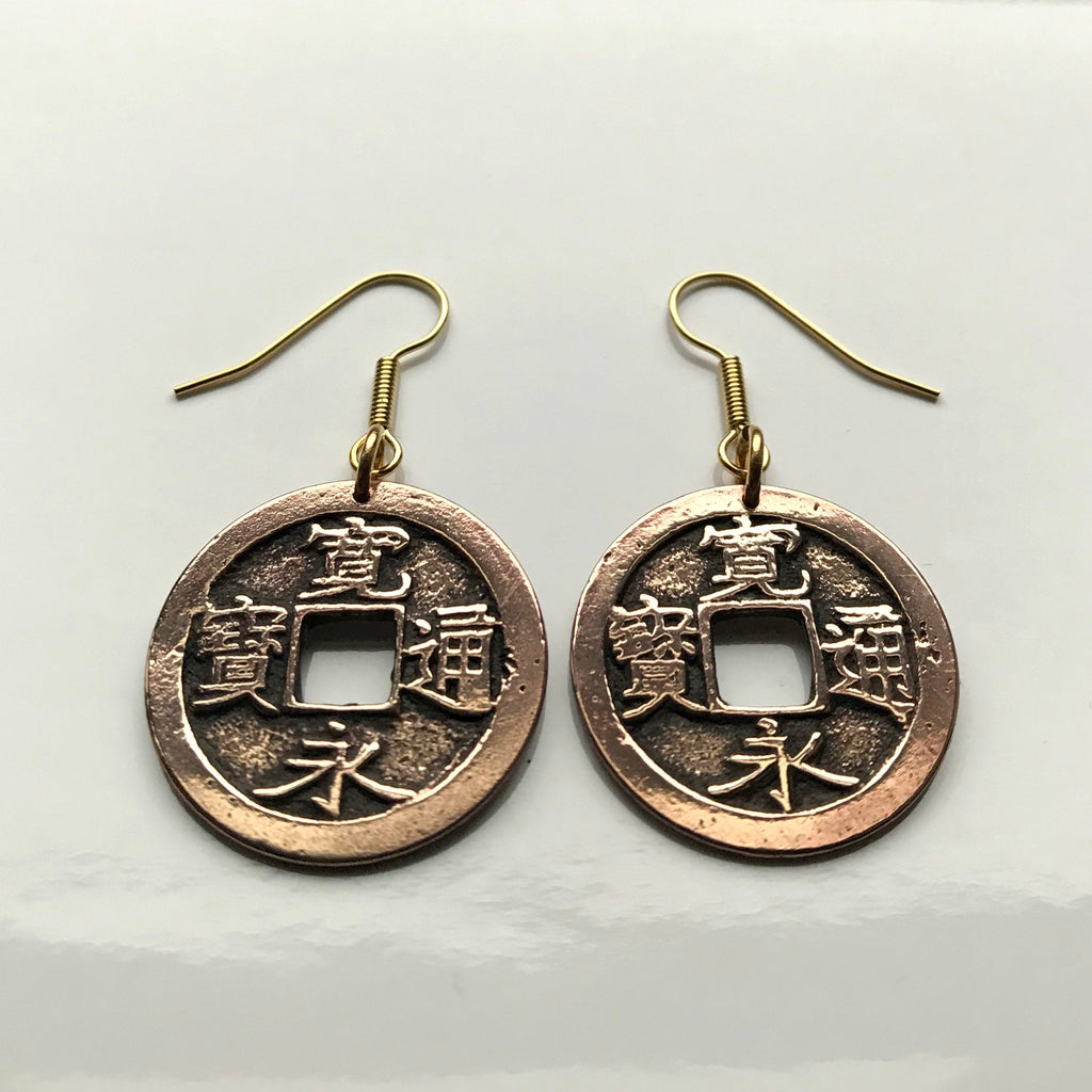 antique 1668-1700 Japan 1 Mon cash coin earrings Japanese Kanei Tsuho ...