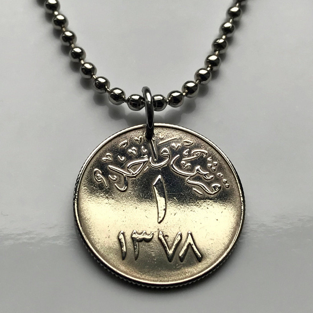 1959 Saudi Arabia 1 Qirsh coin pendant Arabic crossed swords Mecca mos ...